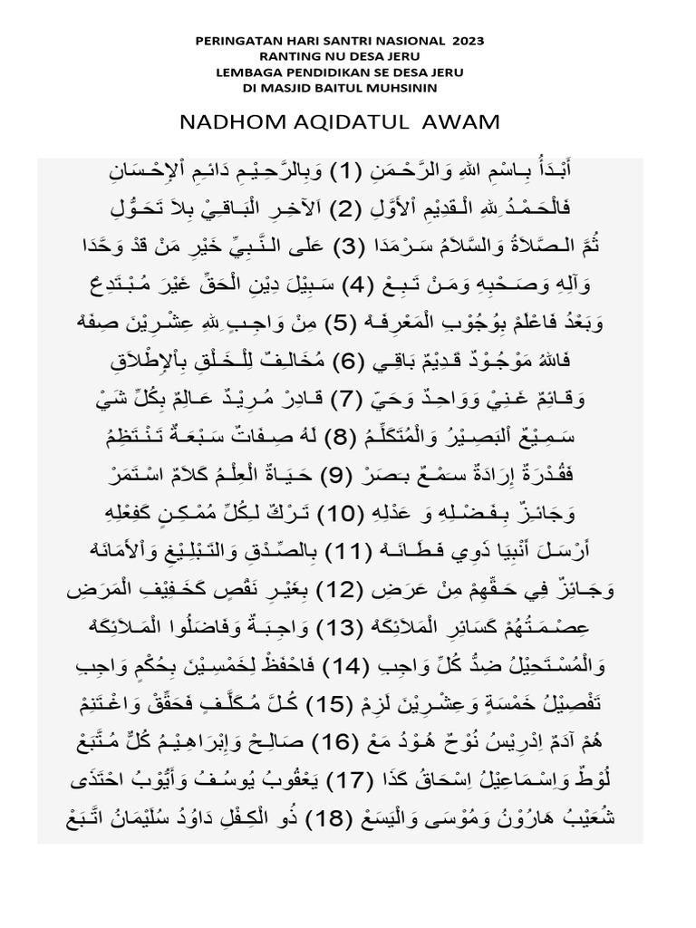 Nadhom Aqidatul Awam | PDF