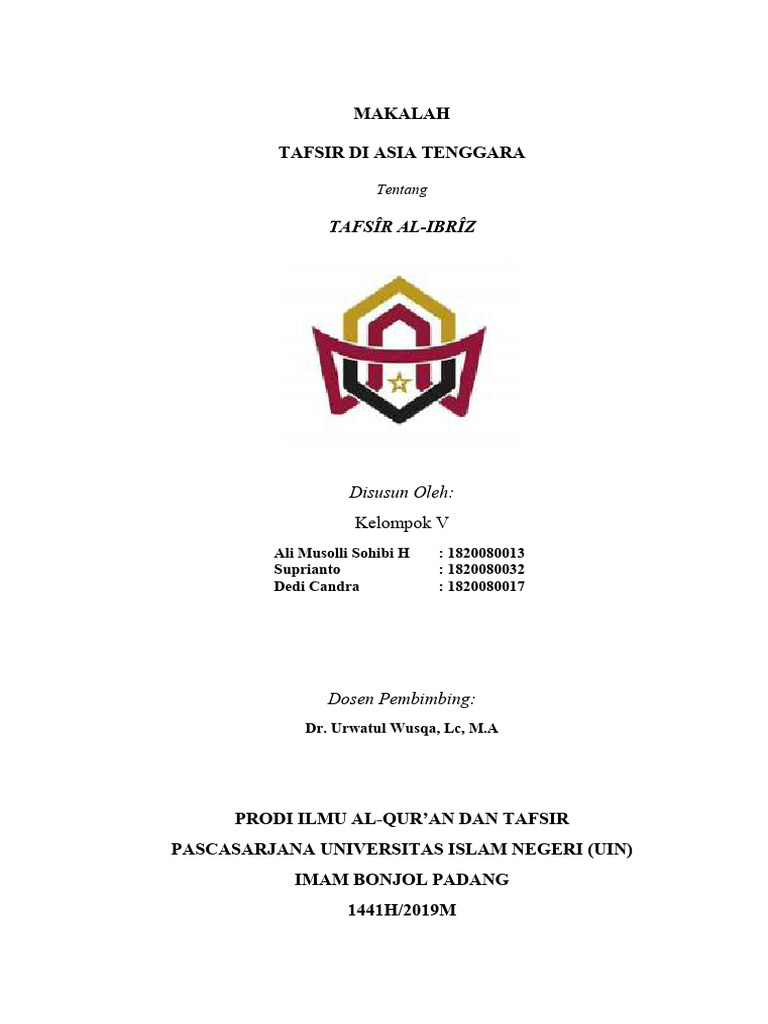 Al Ibriz | PDF