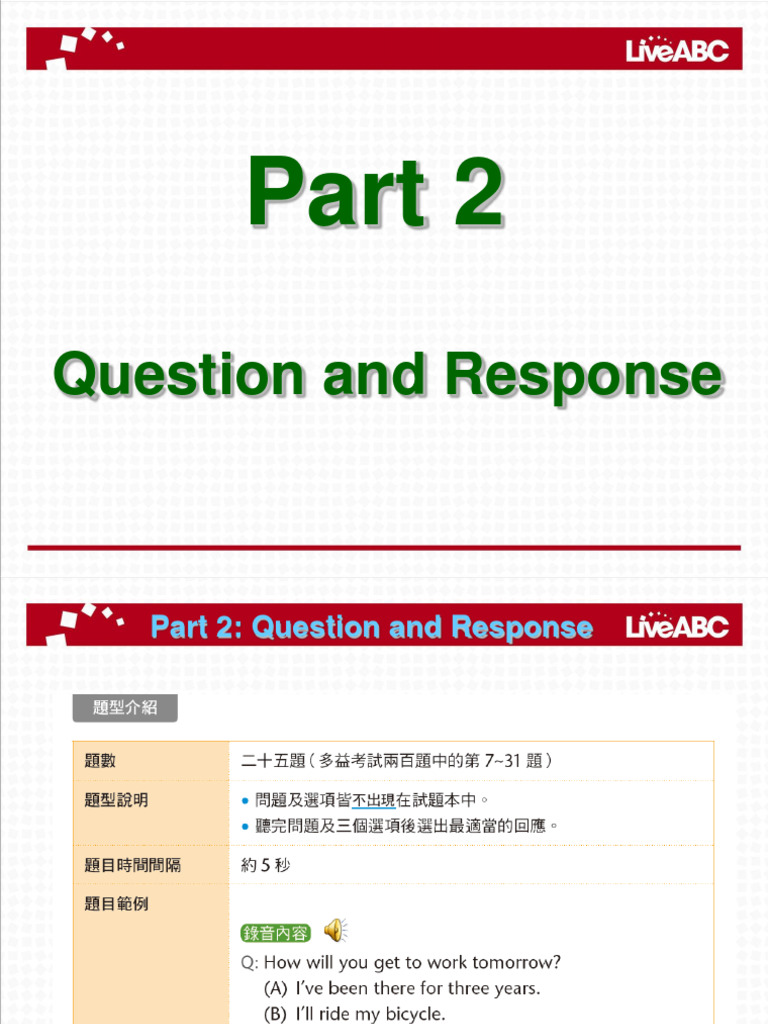 Toeic Part 2 | PDF