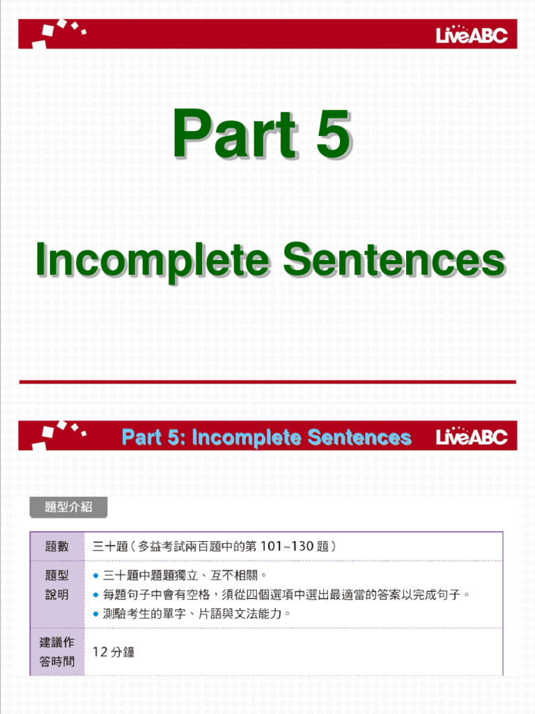 TOEIC Part 5 | PDF