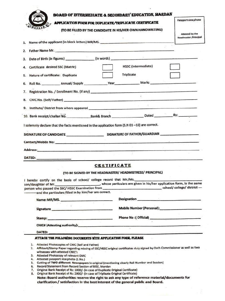 Duplicate Certificate | PDF