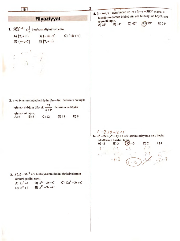 Mir Az Mir Az-Dim2az-1 | PDF