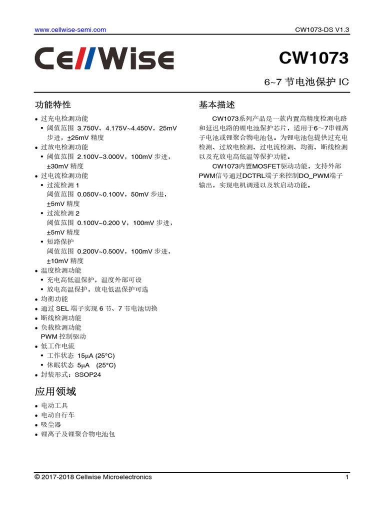 CW1073 Cellwise | PDF