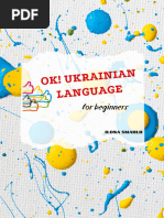 Ukrainian Handwriting Book Demo | PDF | Linguistics | Writing