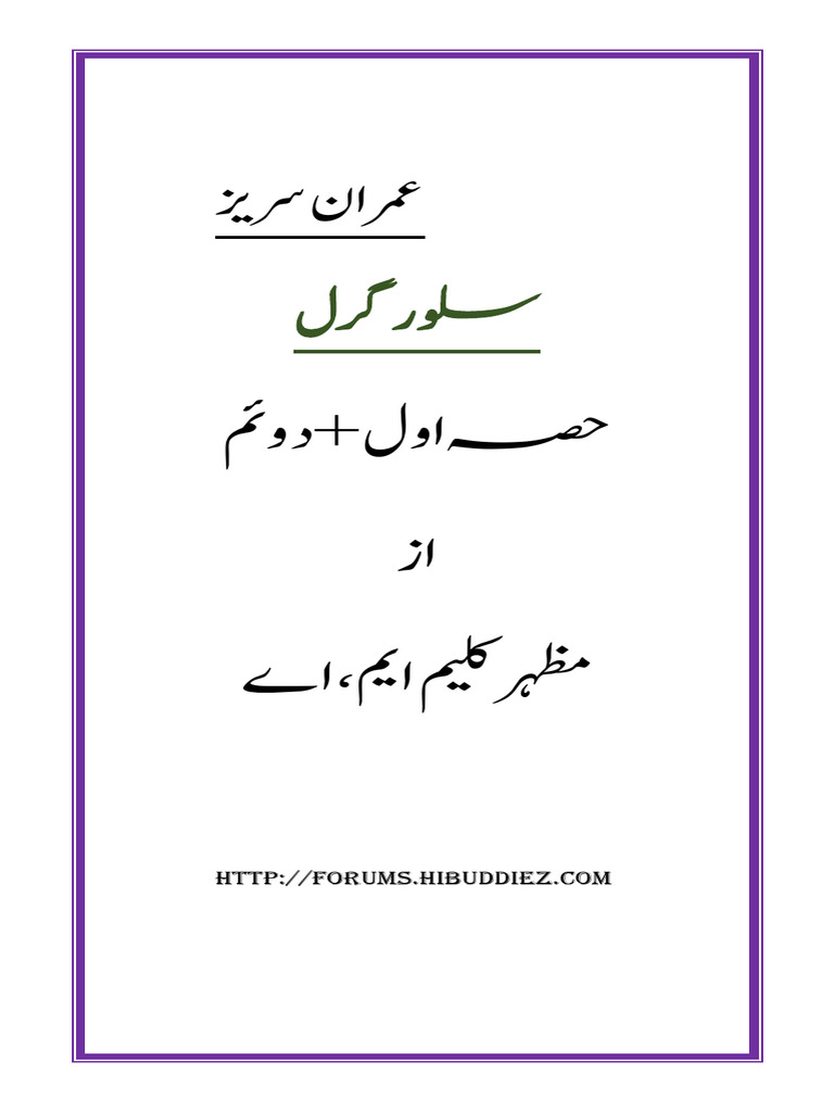 0017 Silver Girl Part 1 2 Pdf