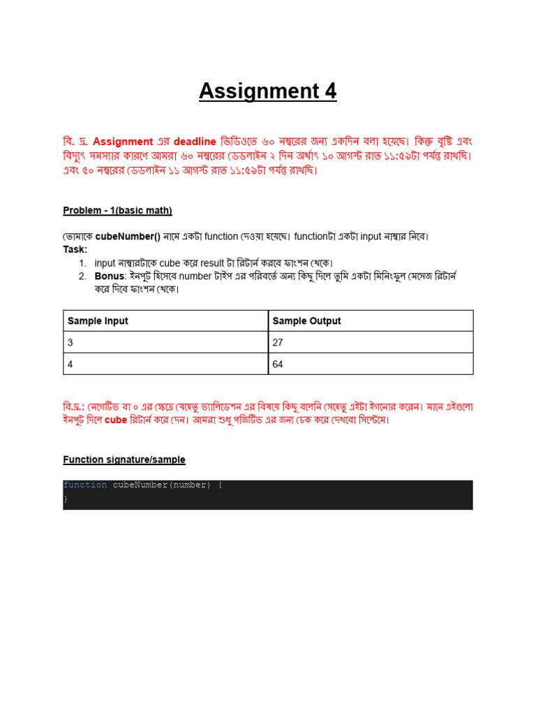 Assignment-4 Requirements | PDF