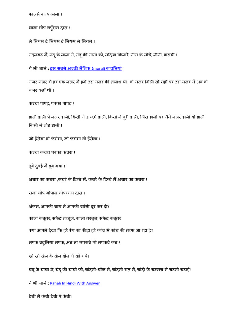 Tongue Twister Words in Hindi | PDF