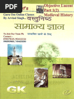 SK Jha Science | PDF