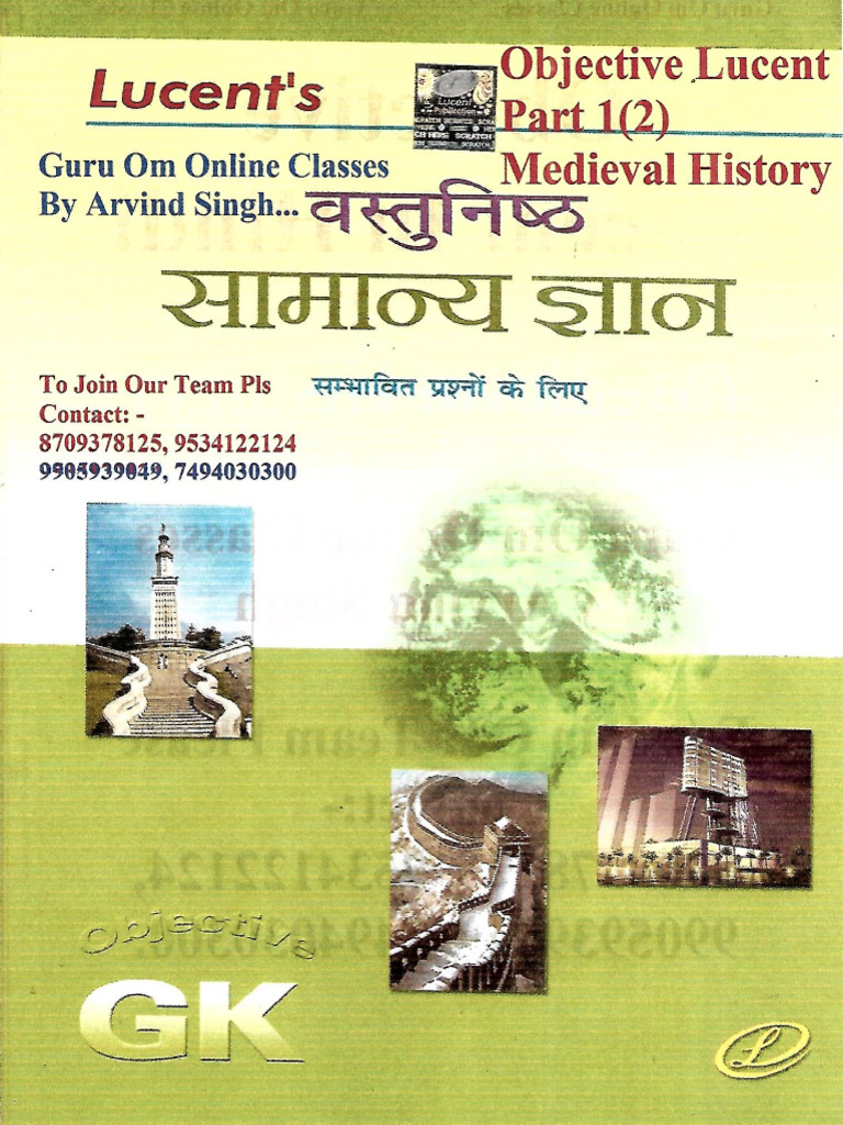 Lucent Objective Medieval | PDF