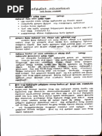 Rc-Oru Malar PDF | PDF