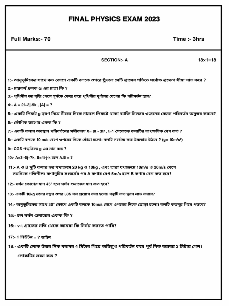 Physics Question Paper 2023 Class 11 | PDF