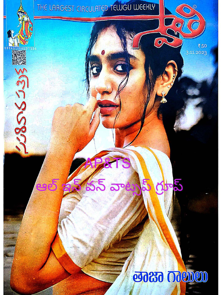 Swathi 03 Nov 2023 | PDF
