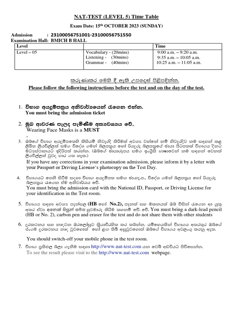 NAT-TEST Level 5 Exam Schedule | PDF