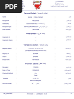 POEA E-Registration Certificate Sample | PDF | Government And Personhood