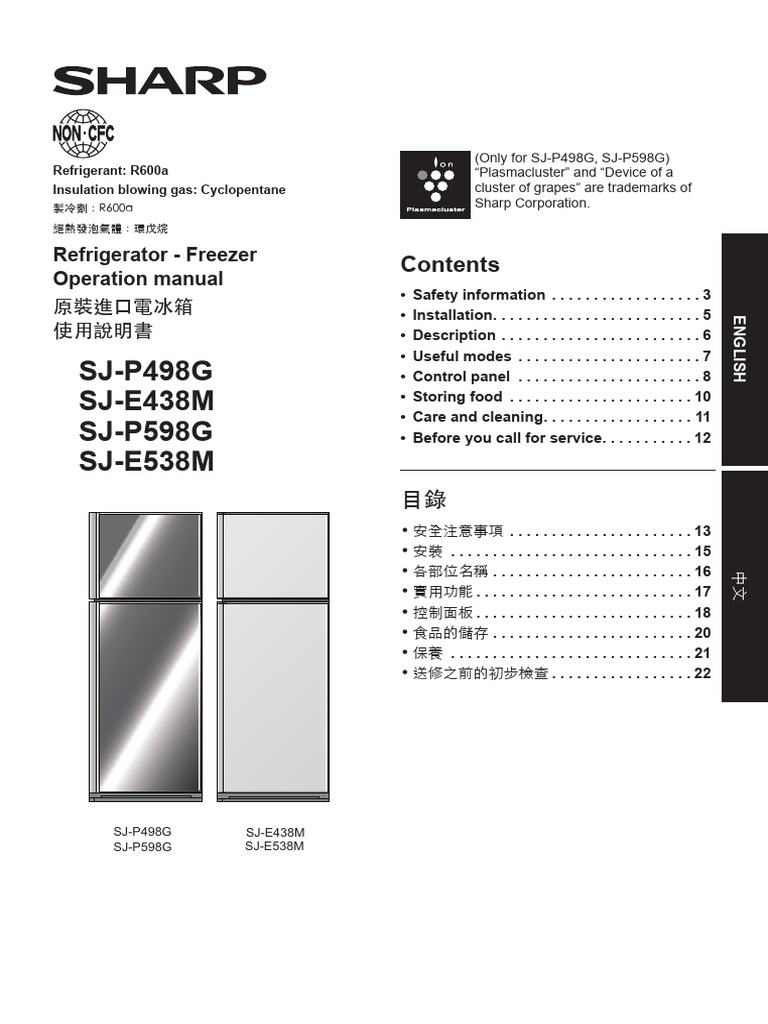 Sharp Fridge | PDF | Refrigerator | Ac Power Plugs And Sockets
