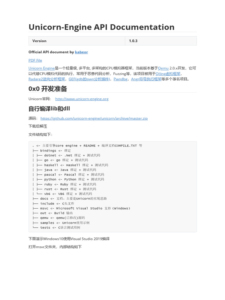 Unicorn Engine - Documentation.v1.0.3 | PDF