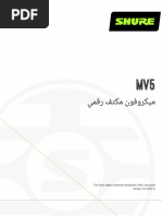 Low Current Course | PDF