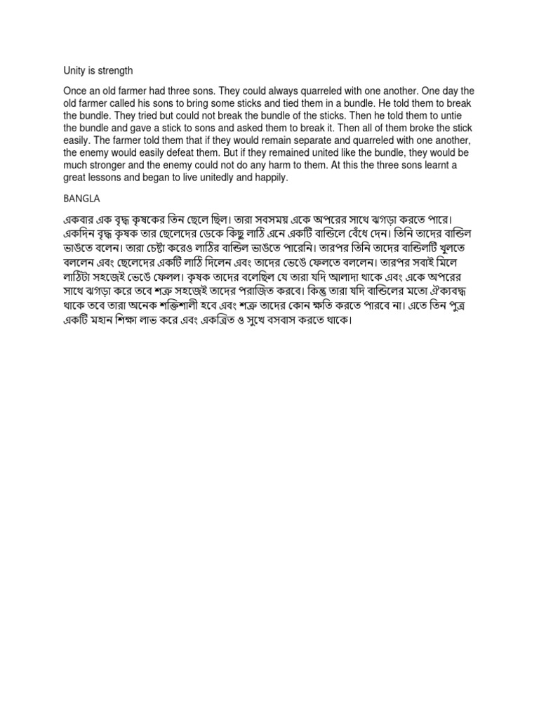 Unity Is Strength STORY | PDF