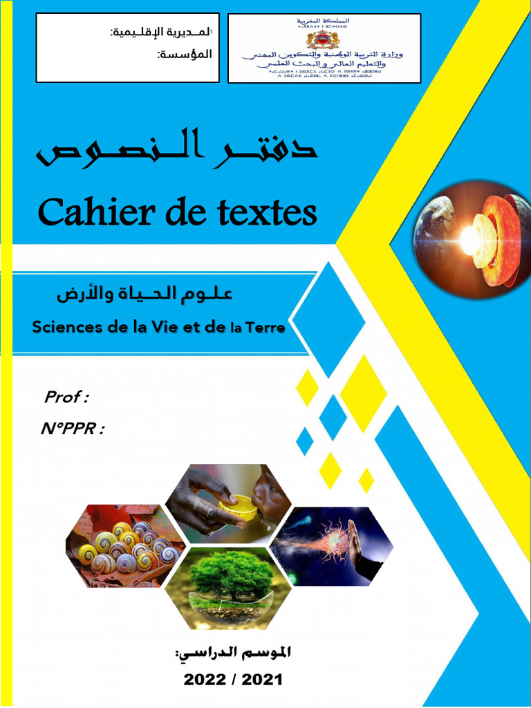 Cahier de Textes-1 | PDF