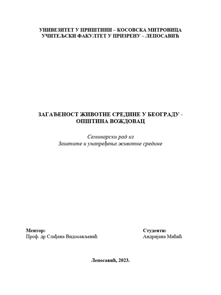 Vozdovac | PDF