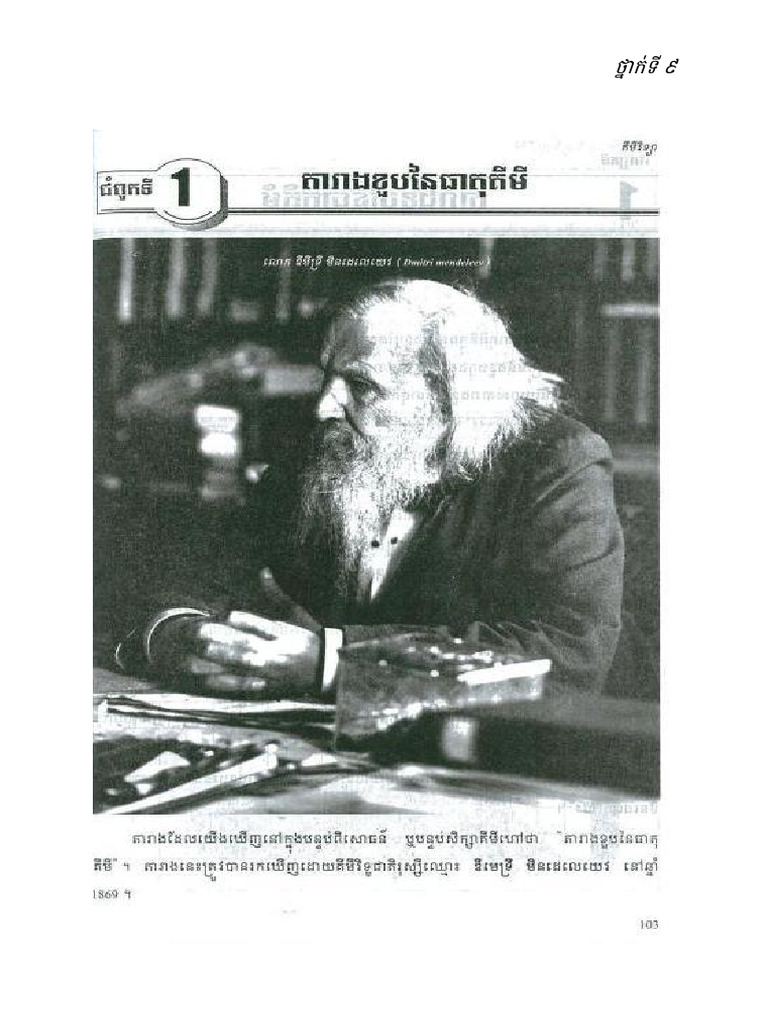 Chem - TG G9 KH | PDF