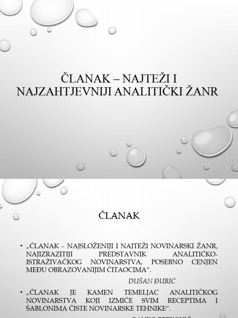 Clanak | PDF