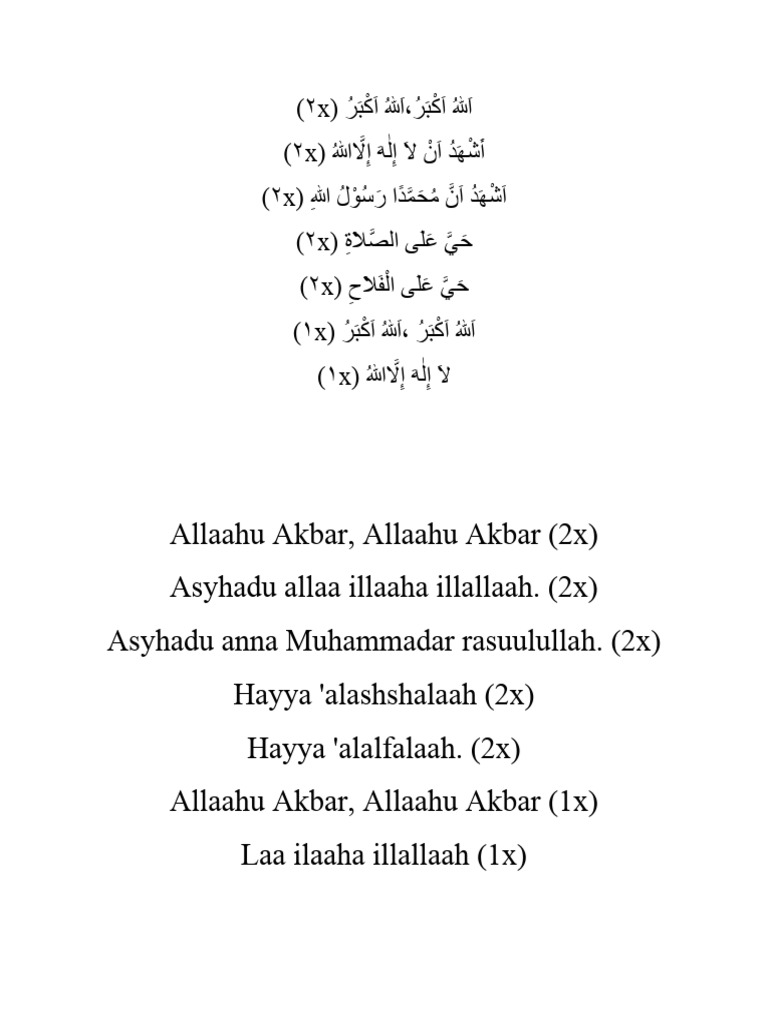 Teks Adzan Dan Iqomah | PDF