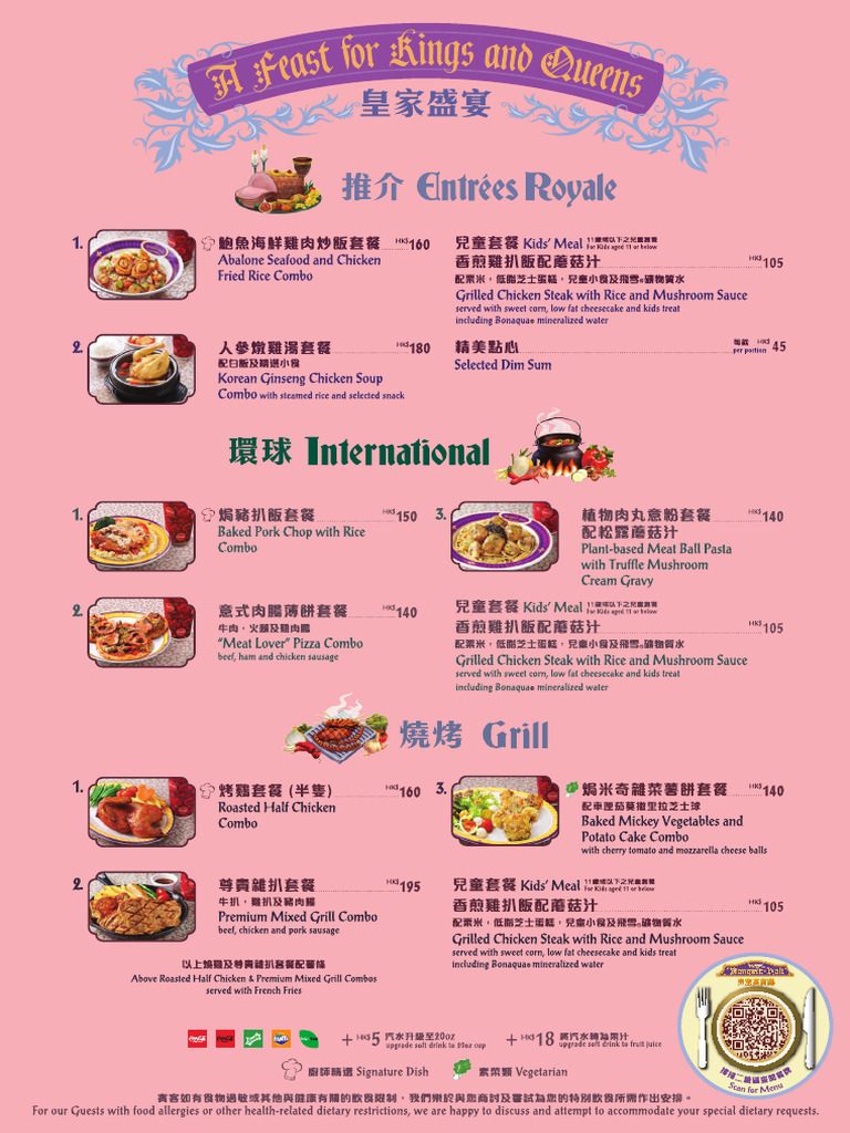 Royal Banquet Hall | PDF