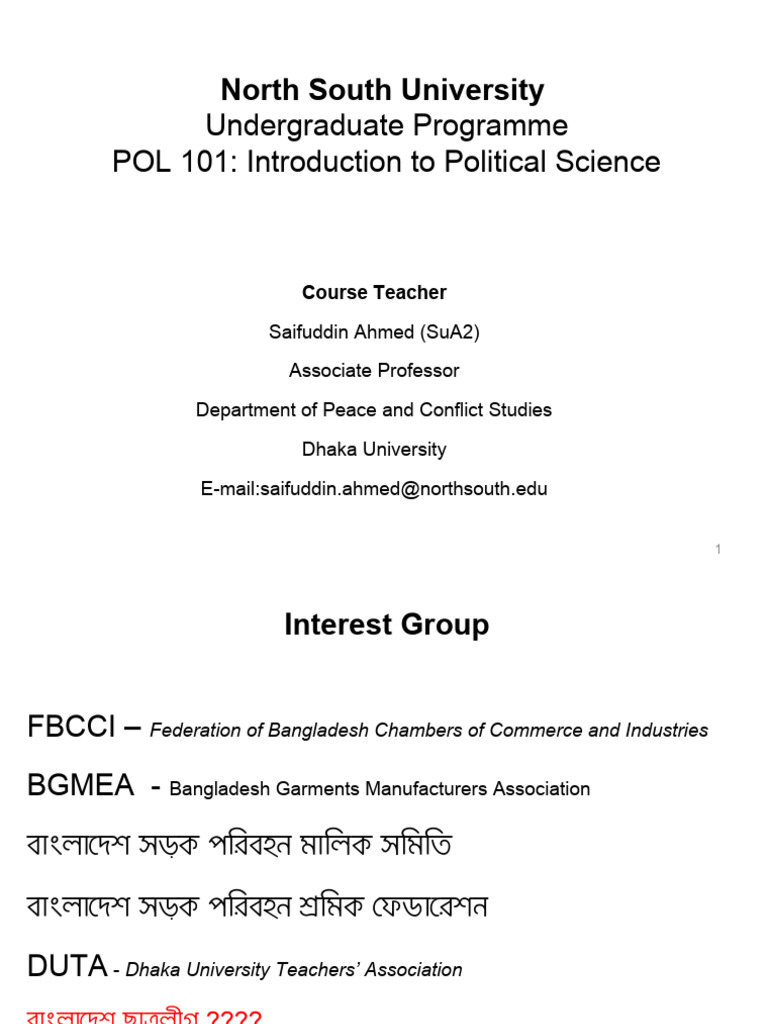 Lec 14. Interest Group | PDF