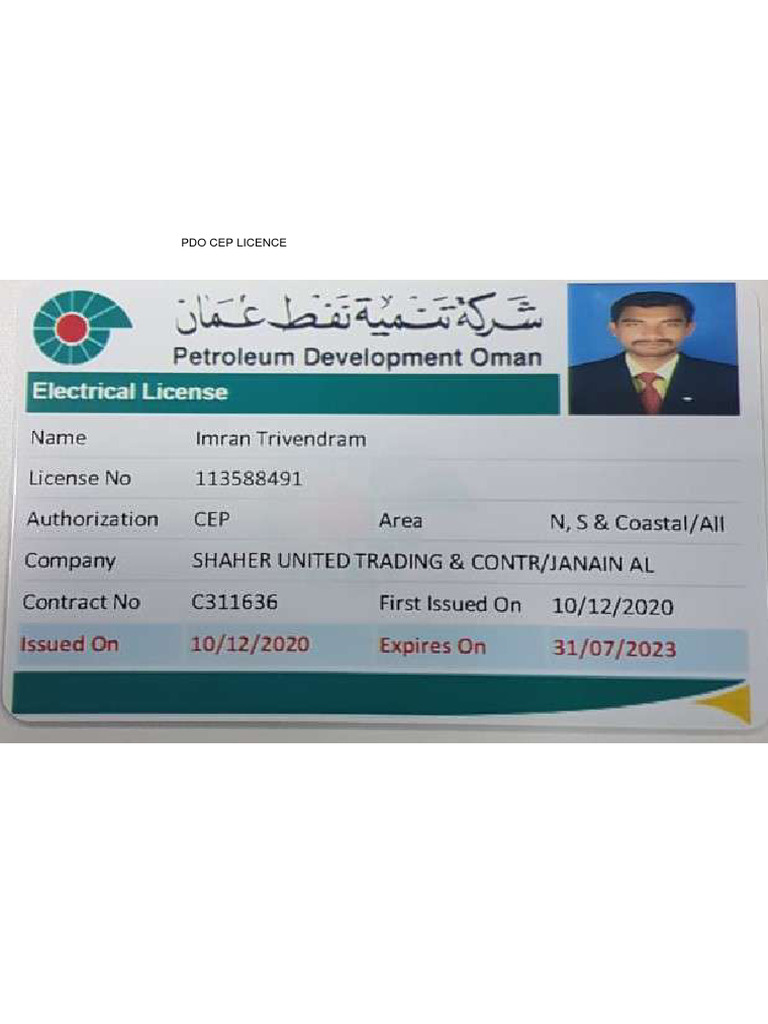 Pdo Cep Licence | PDF