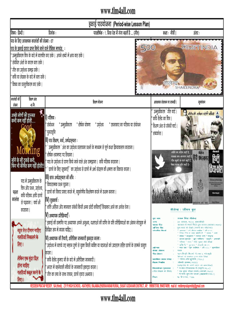 9th Class Hindi Lesson Plan@tlm4all | PDF