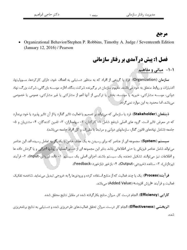 Organizational Behavior S01 V00 Pdf