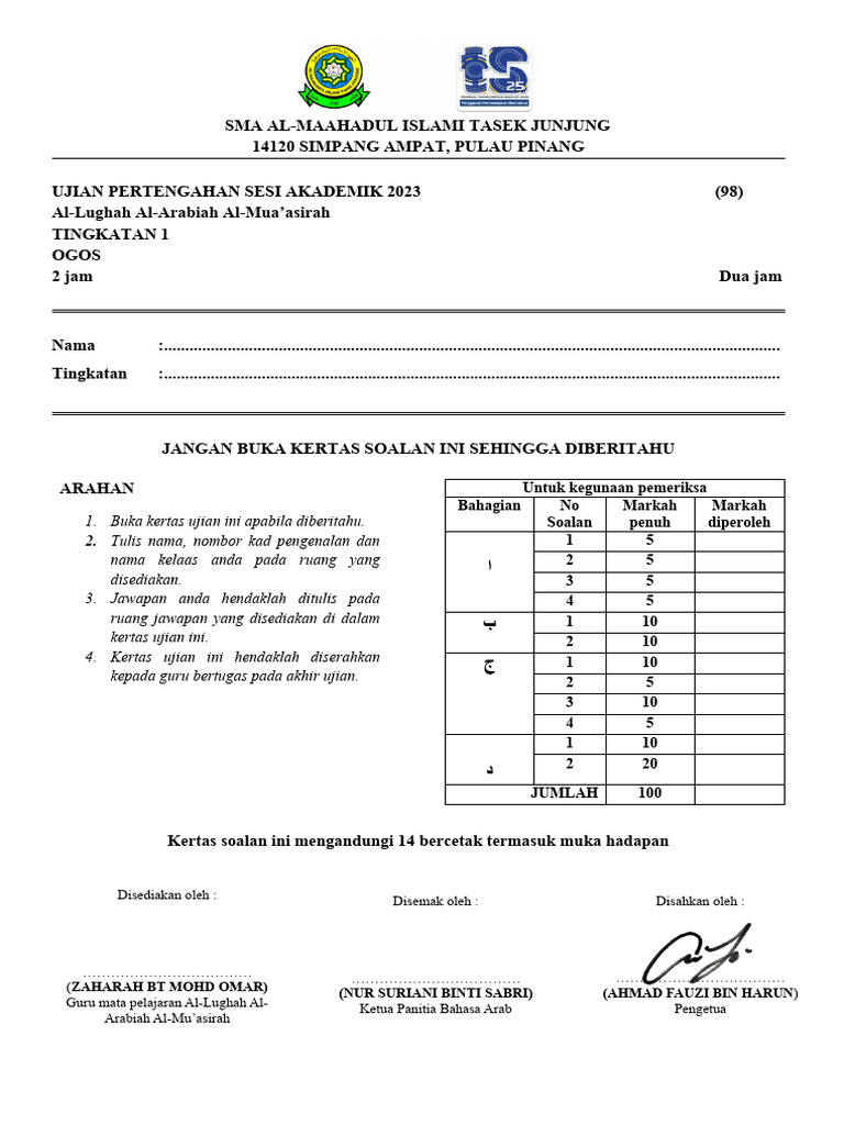 Cover Lam Tingkatan 1 Upsa 23 | PDF