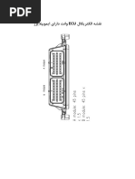 Pinout | PDF