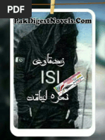 Urdu Assignment Front Page | PDF