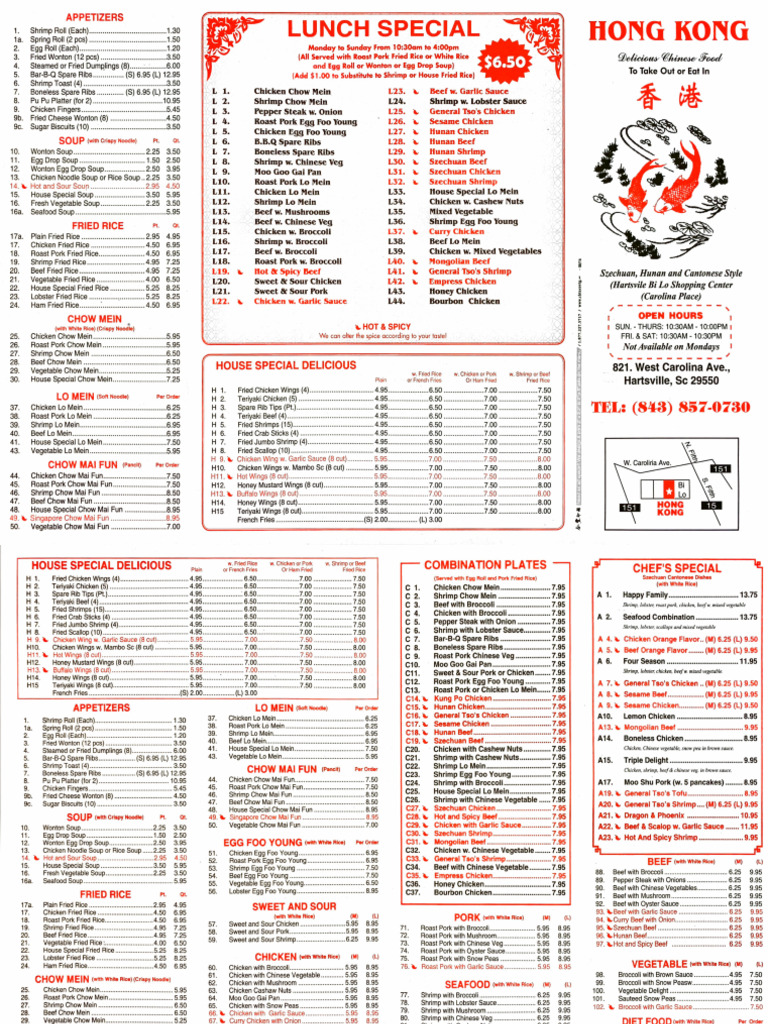 Hartsville Hong Kong Restaurant Menu | PDF