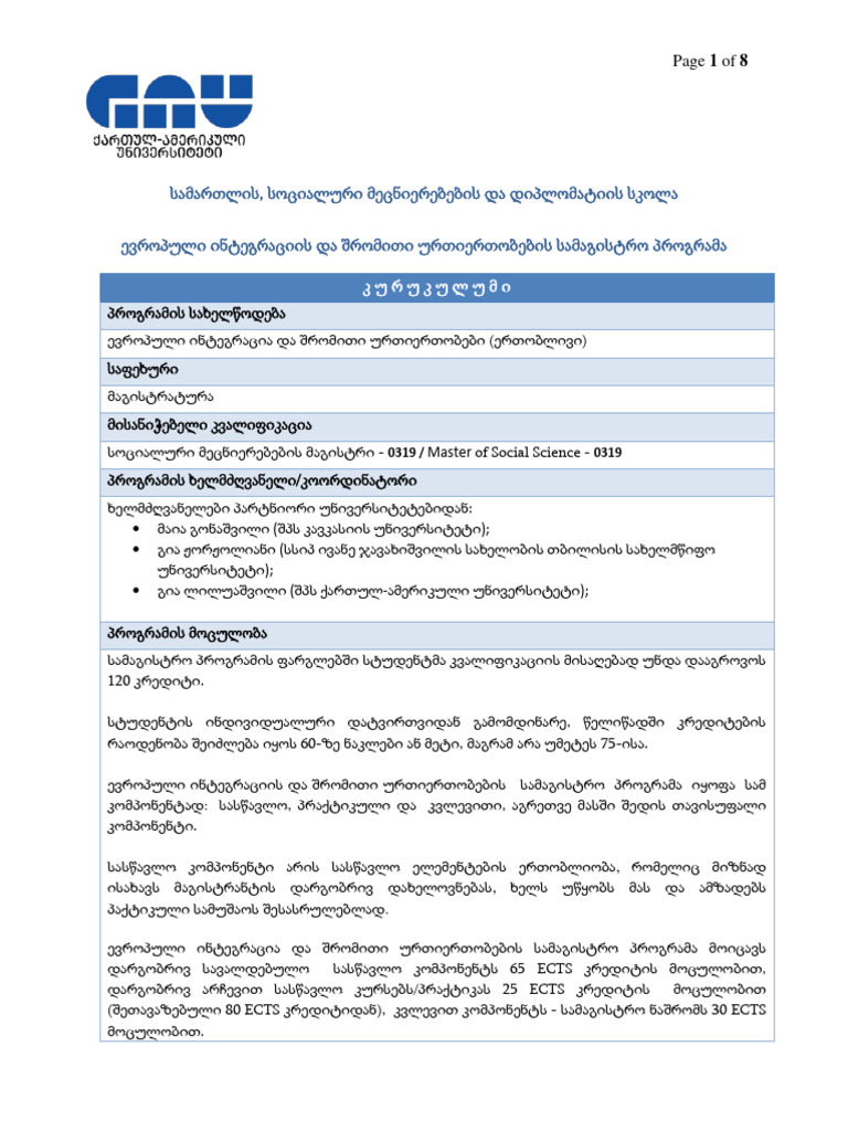 Eiger Curriculum Geo | PDF