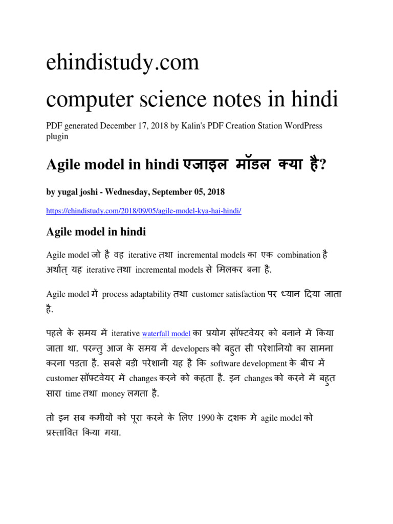 Software Engineering Pdf Pdf
