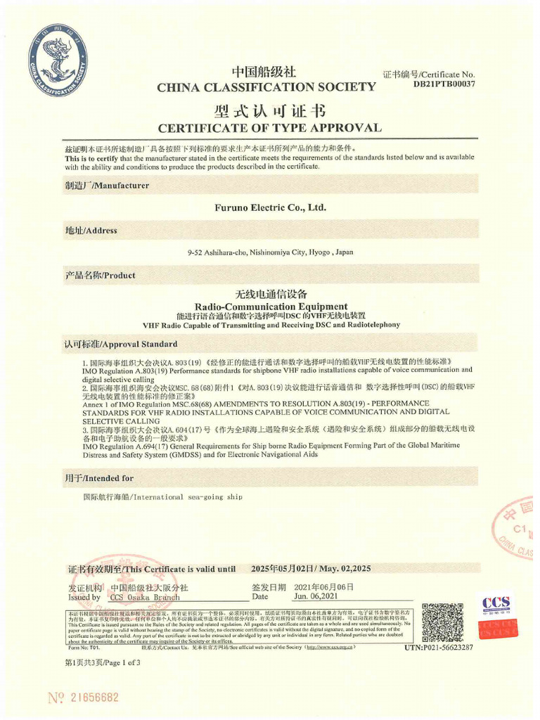 FM-8900S - Certificate CCS New | PDF
