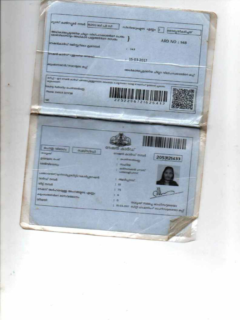 Ration Card 11zon | PDF