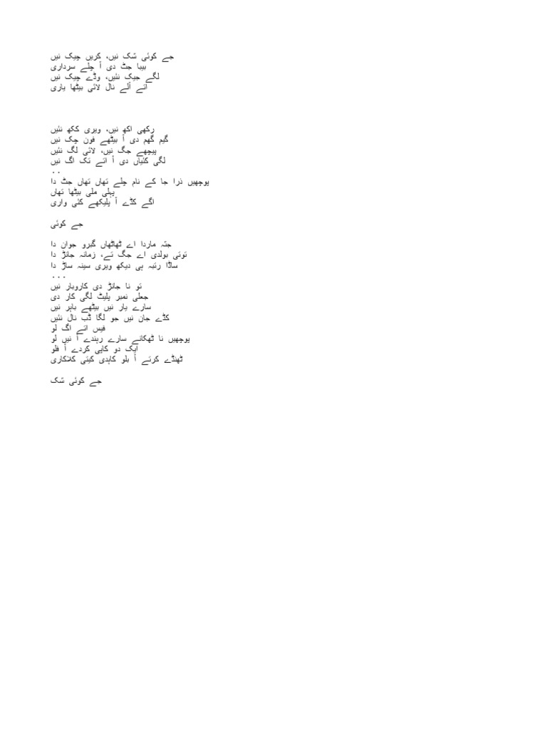 Shubh - Cheques | PDF