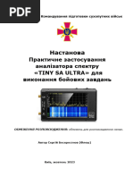 Інструк з програмування МОТОТRBО CPS2.0 | PDF