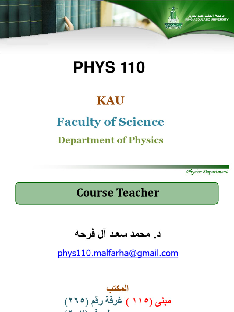 Introduction 110 | PDF