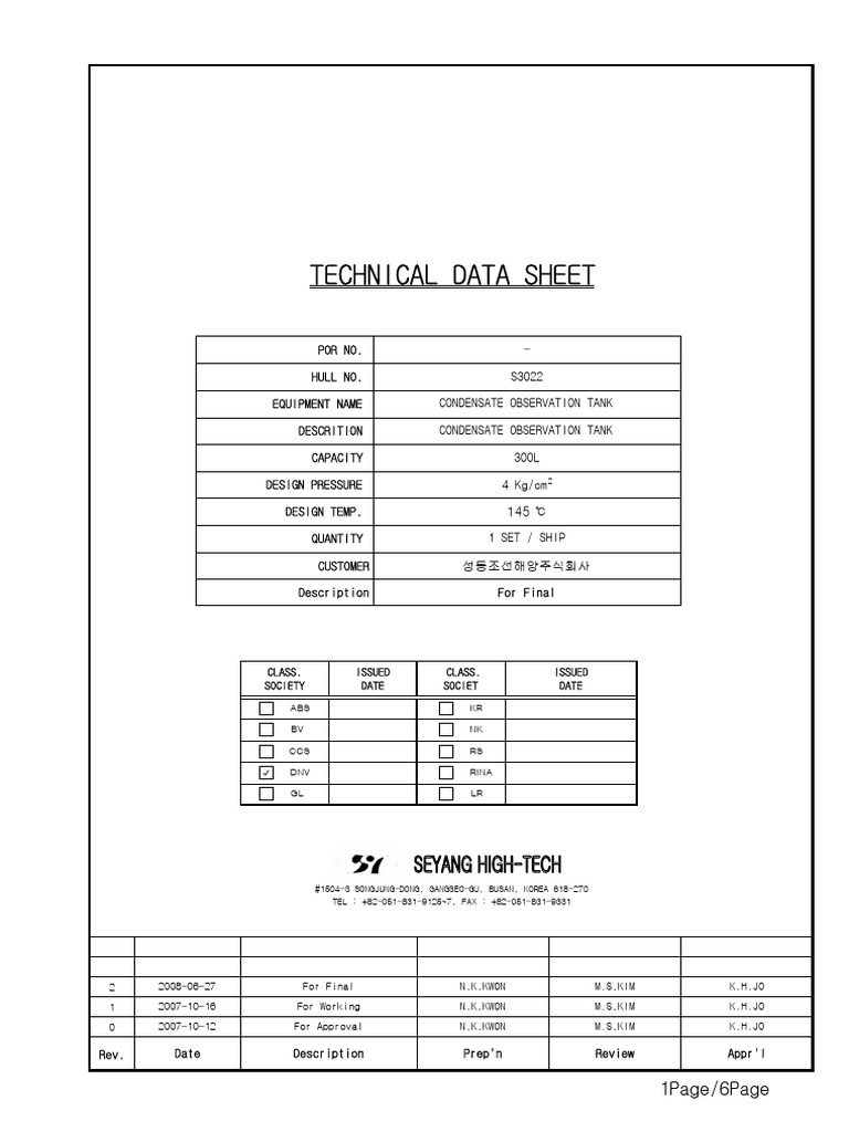 S3022-Condensate Observation Tank (600F341020PV) | PDF
