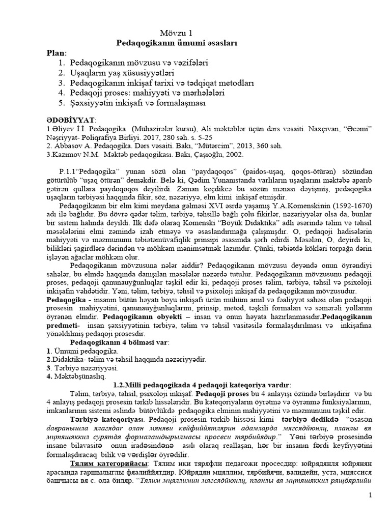 Pedaqogika İSM I Kurs | PDF