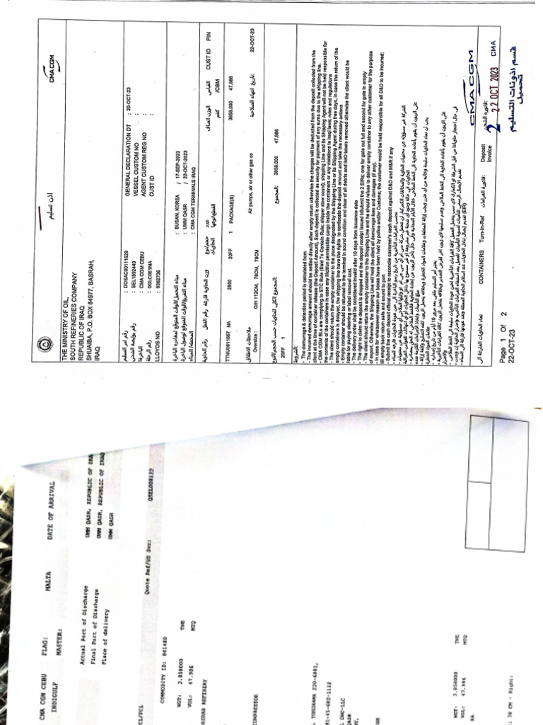 مستند 415 | PDF