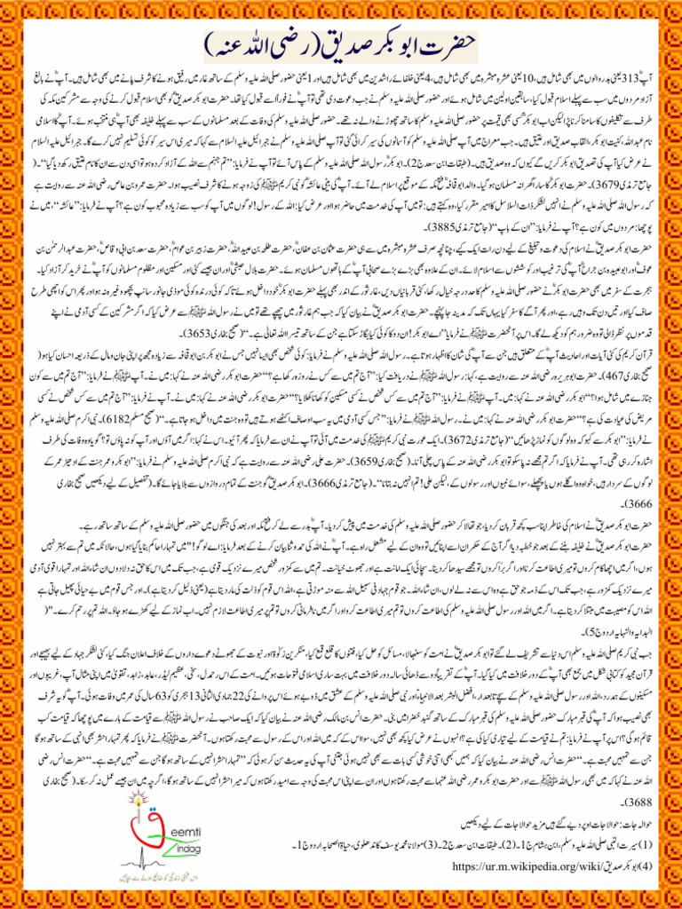Hazrat Abu Bakar Siddiq (R.A) | PDF