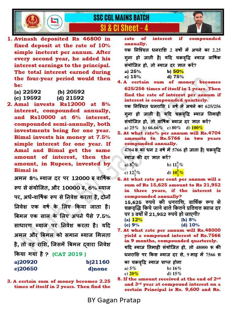 SI & CI Sheet - 4 | PDF