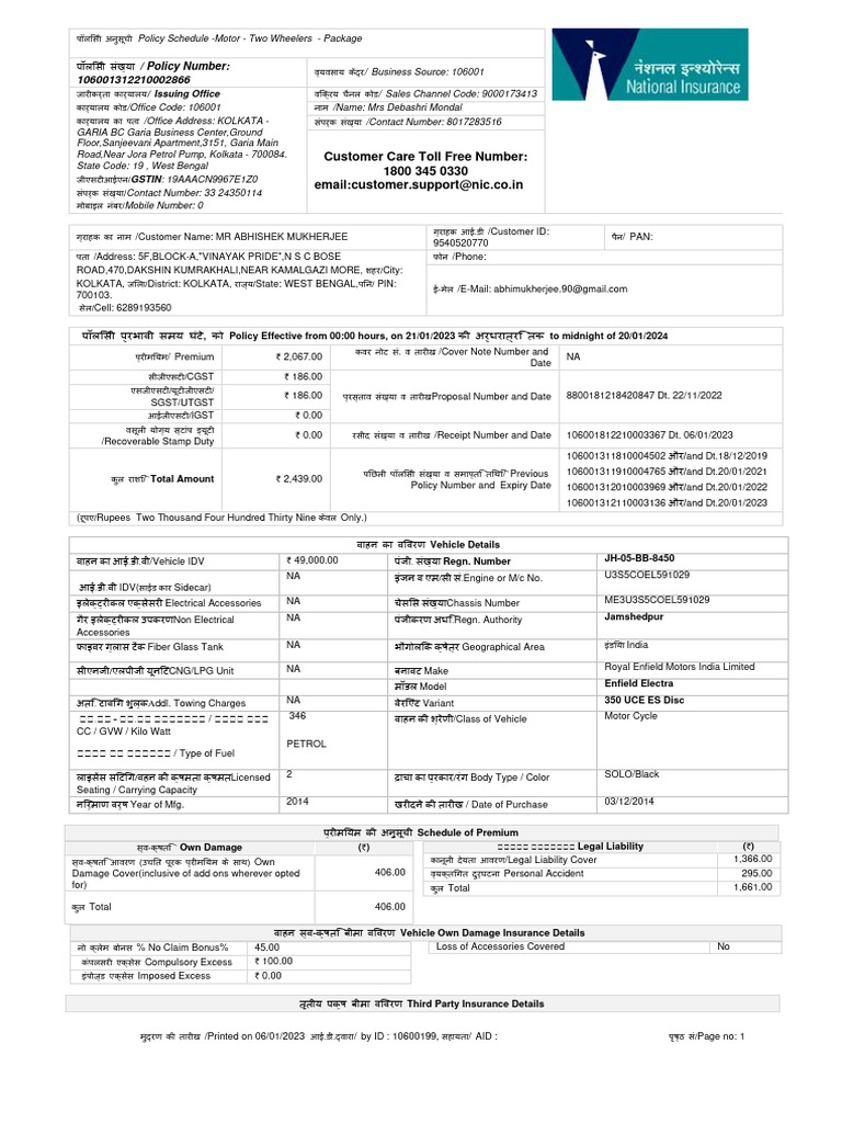 Example of Vehicle Insurance in India | PDF