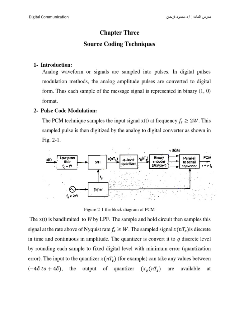 الفصل 3 - اتصالات رقمية (1) | PDF | Sampling (Signal Processing) | Digital Signal
